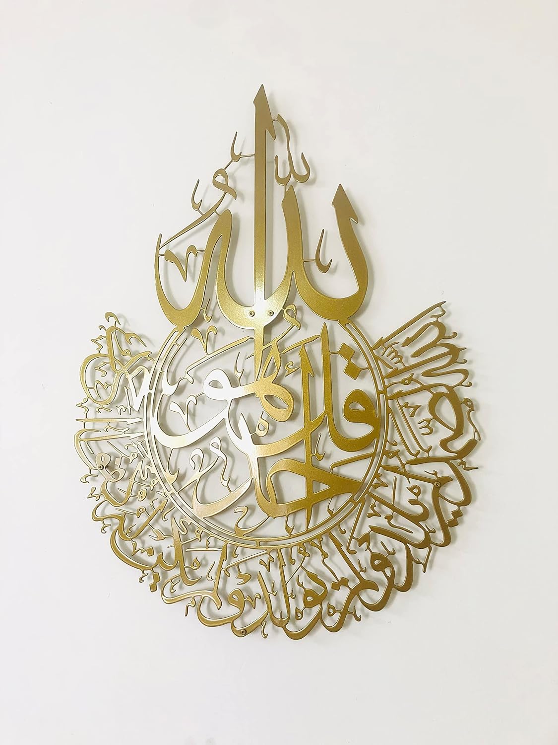 Hibas Touch Sureh Iqlas Gold Wall Art Islamic Calligraphy, Wall Art ...