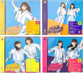 Amazon.co.jp: 【4形態セット・店舗特典あり・初回生産分】日向坂46の8thシングル『月と星が踊るMidnight』【初回仕様限定盤・CD + Blu-ray】TYPE-A ...