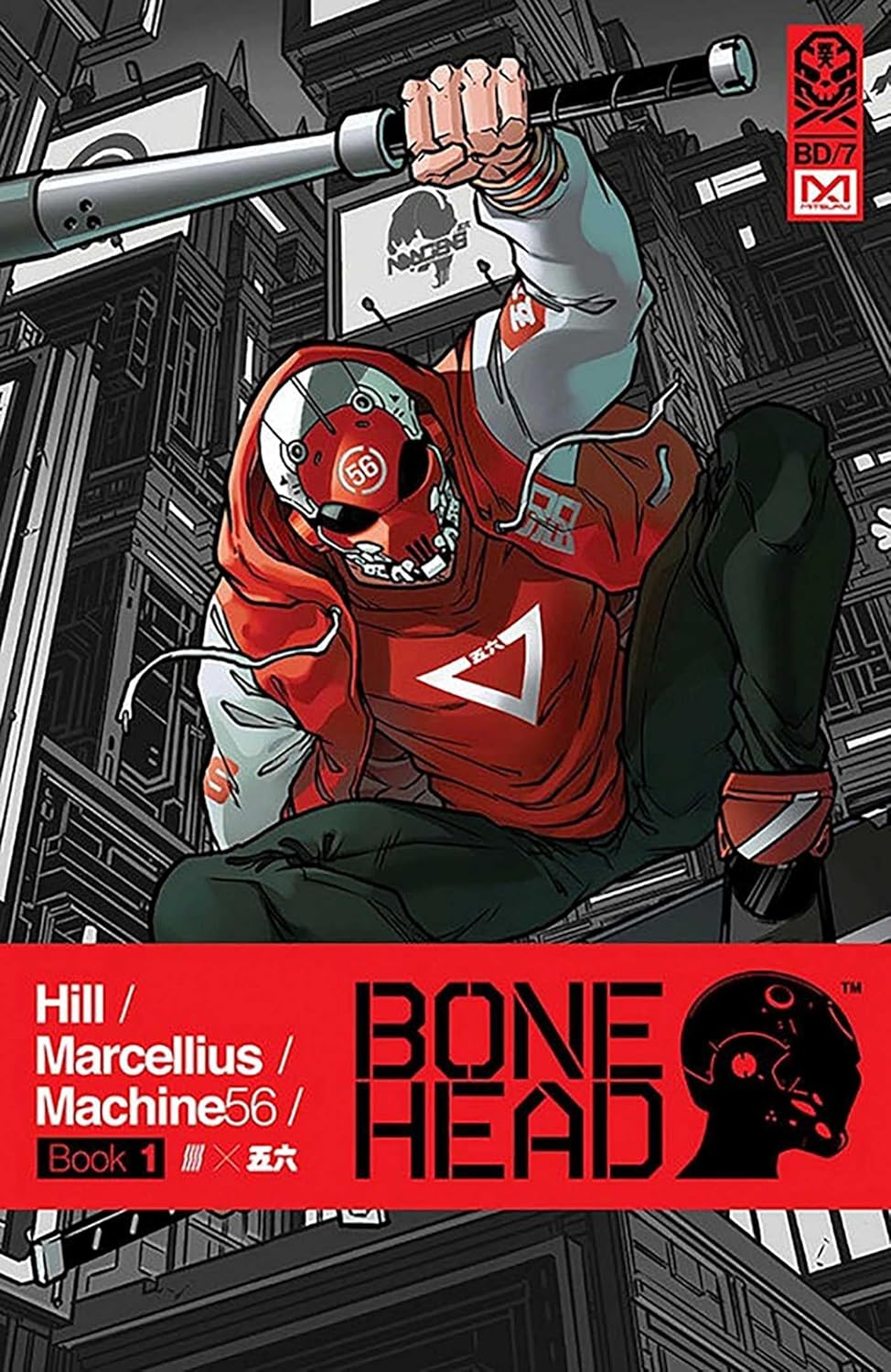 Amazon.com: Bonehead Volume 1: 9781534306646: Hill, Bryan, Marcellius ...