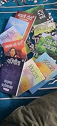 Buy Sharat Chandra - Novels (Set of 10 Books) (Hindi) - Path Ke Davedar ...