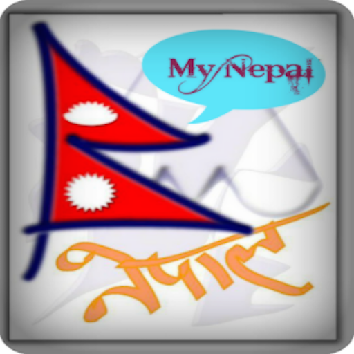 Nepali FM News Web App - App on Amazon Appstore
