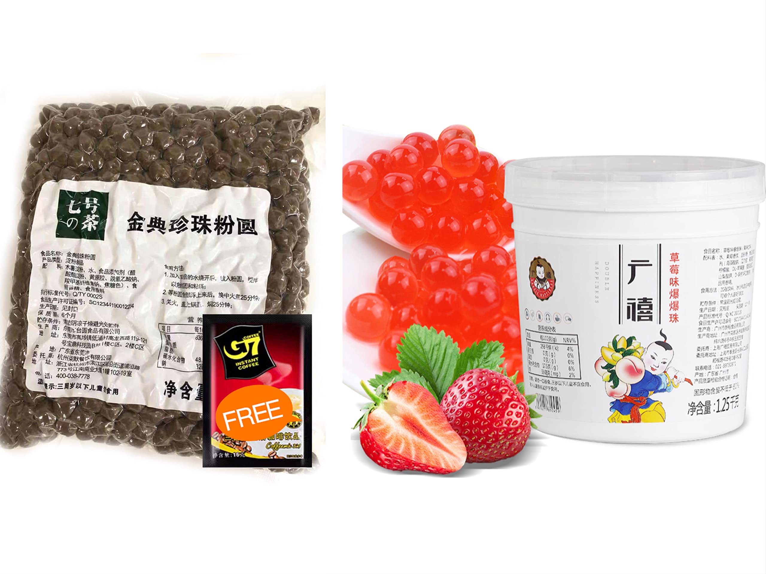 Buy Tapioca starch, Popping Boba, Strawberry flavor, (1kg+1.25kg ...