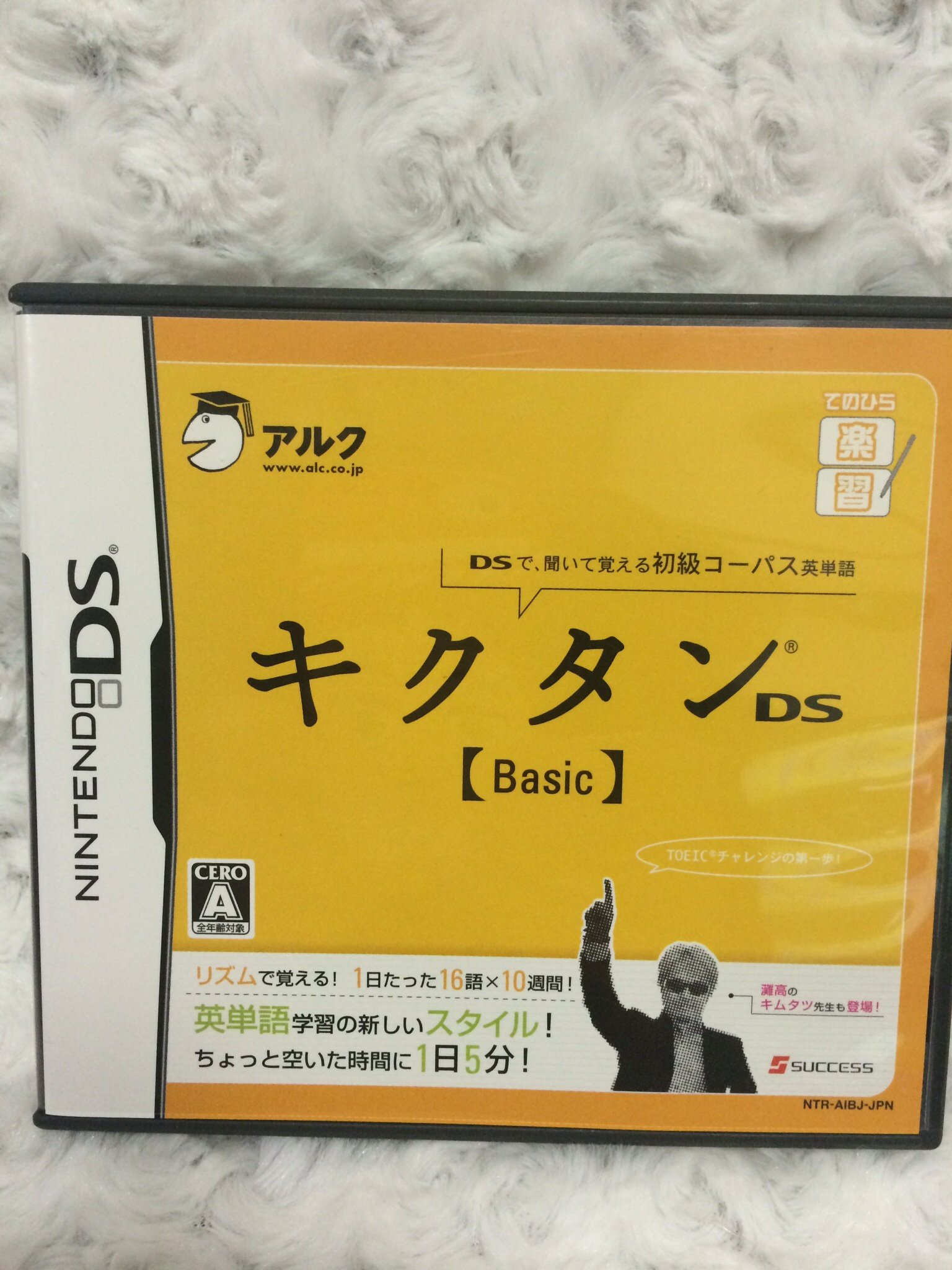 Snapklik.com : Kikutan DS Basic Japan Import