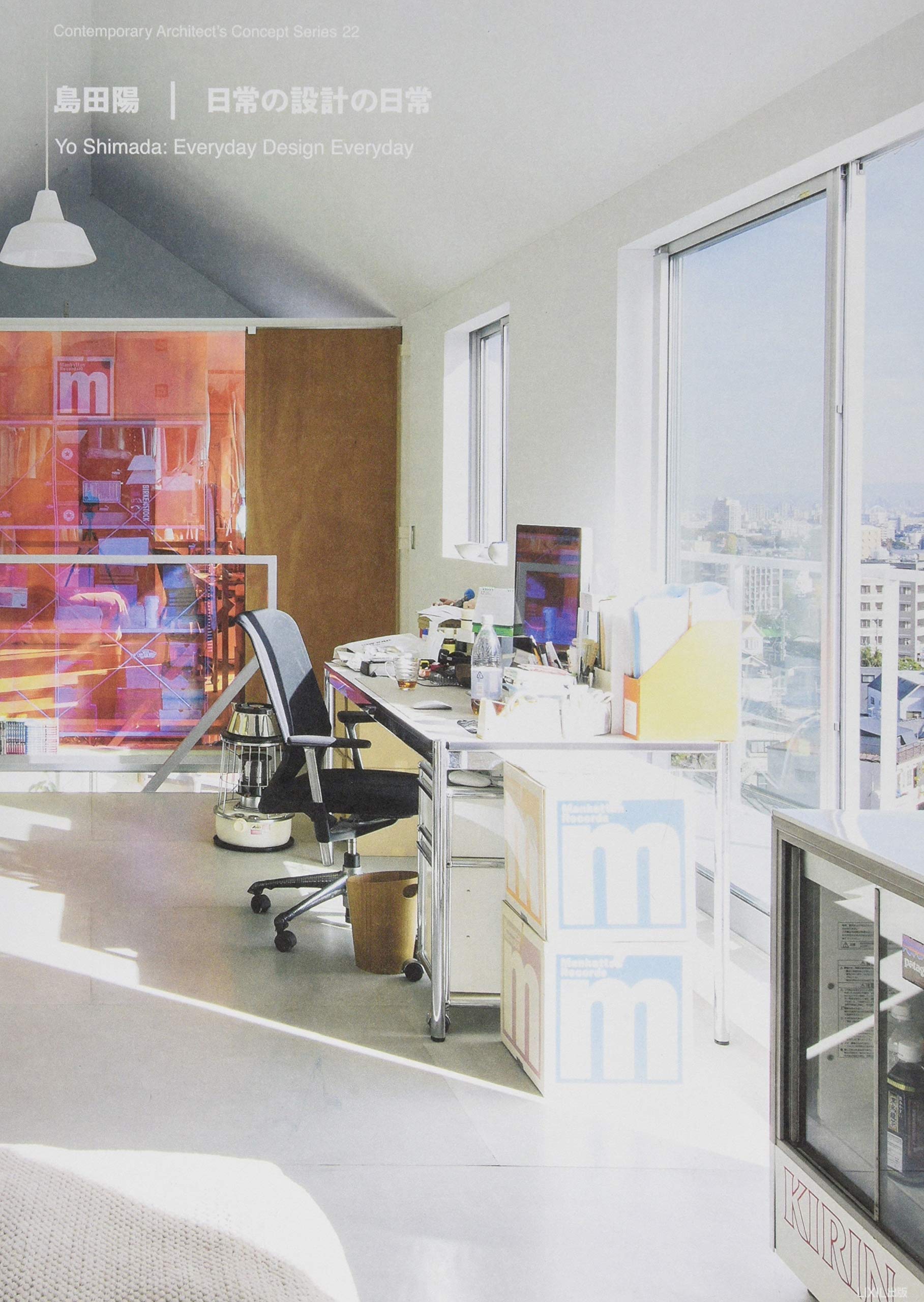 Yo Shimada Everyday Design Everyday: Yo Shimada: 9784864800211: Amazon ...