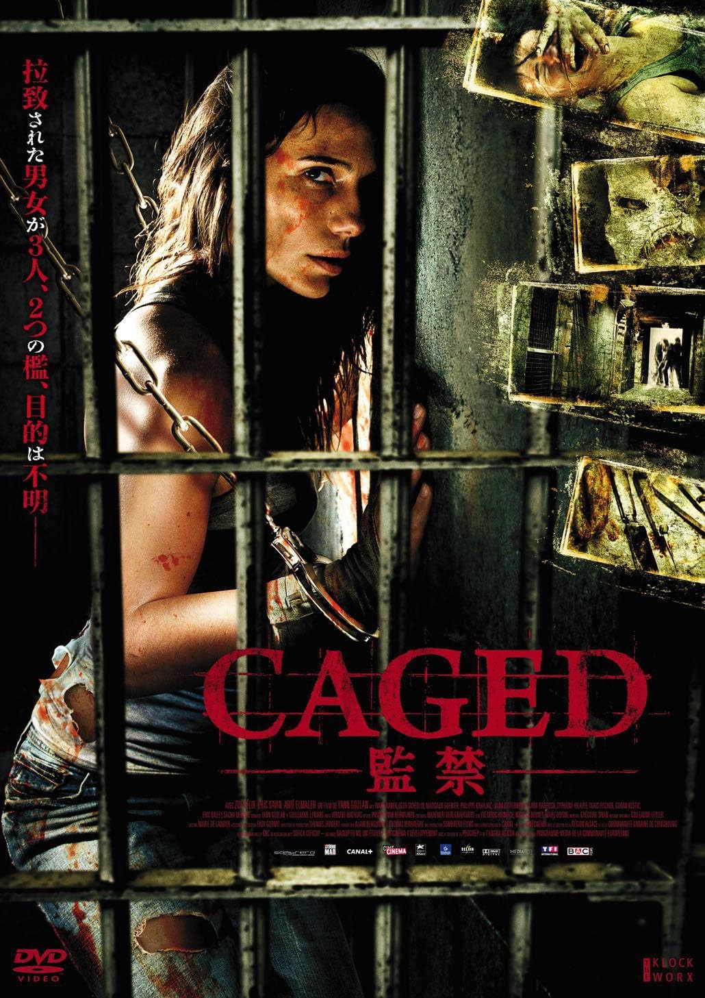 CAGED-監禁- [DVD]: Amazon.co.uk: DVD & Blu-ray