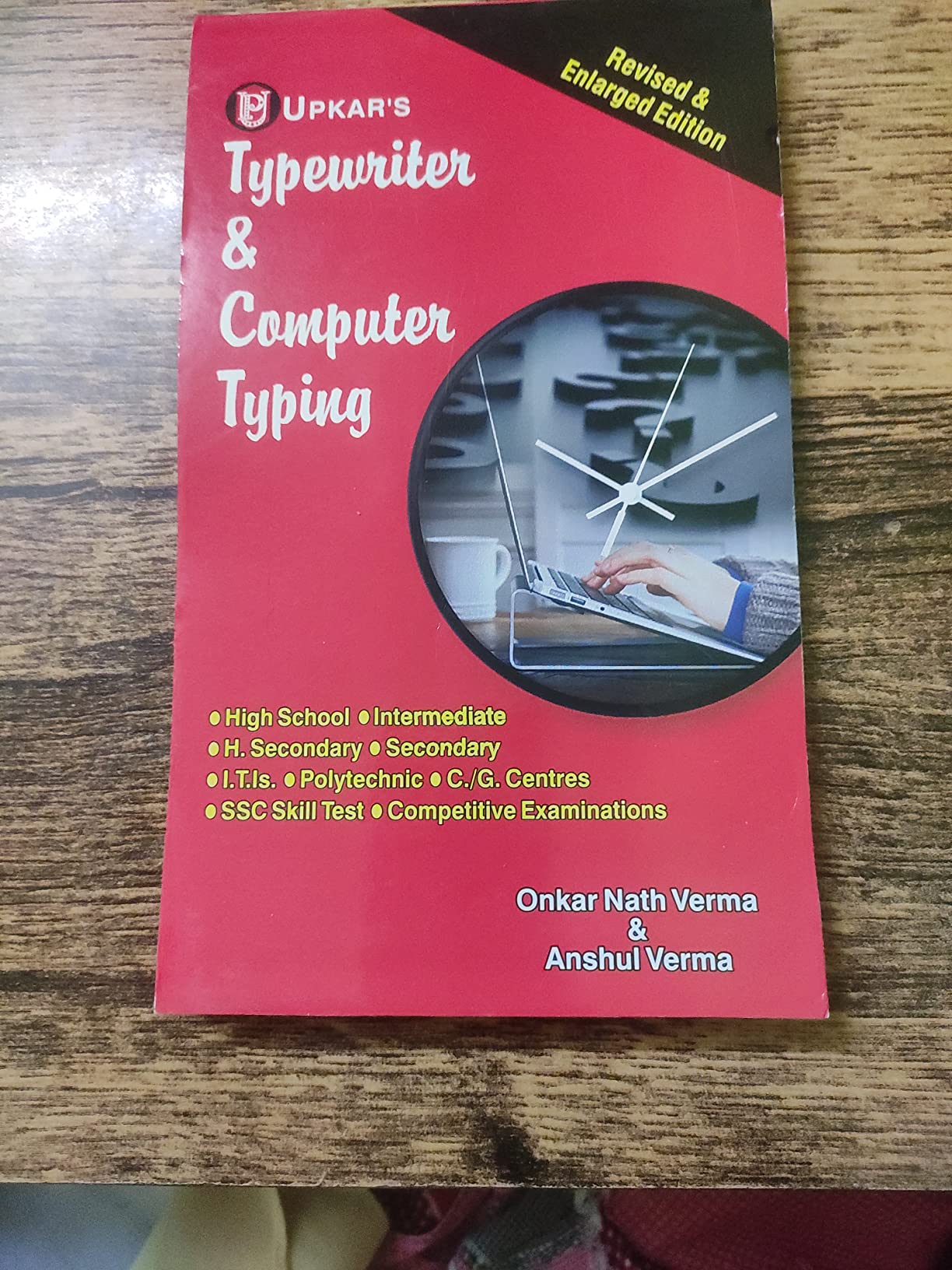 Buy Typewriter And Computer Typing Both English And Hindi Medium ...