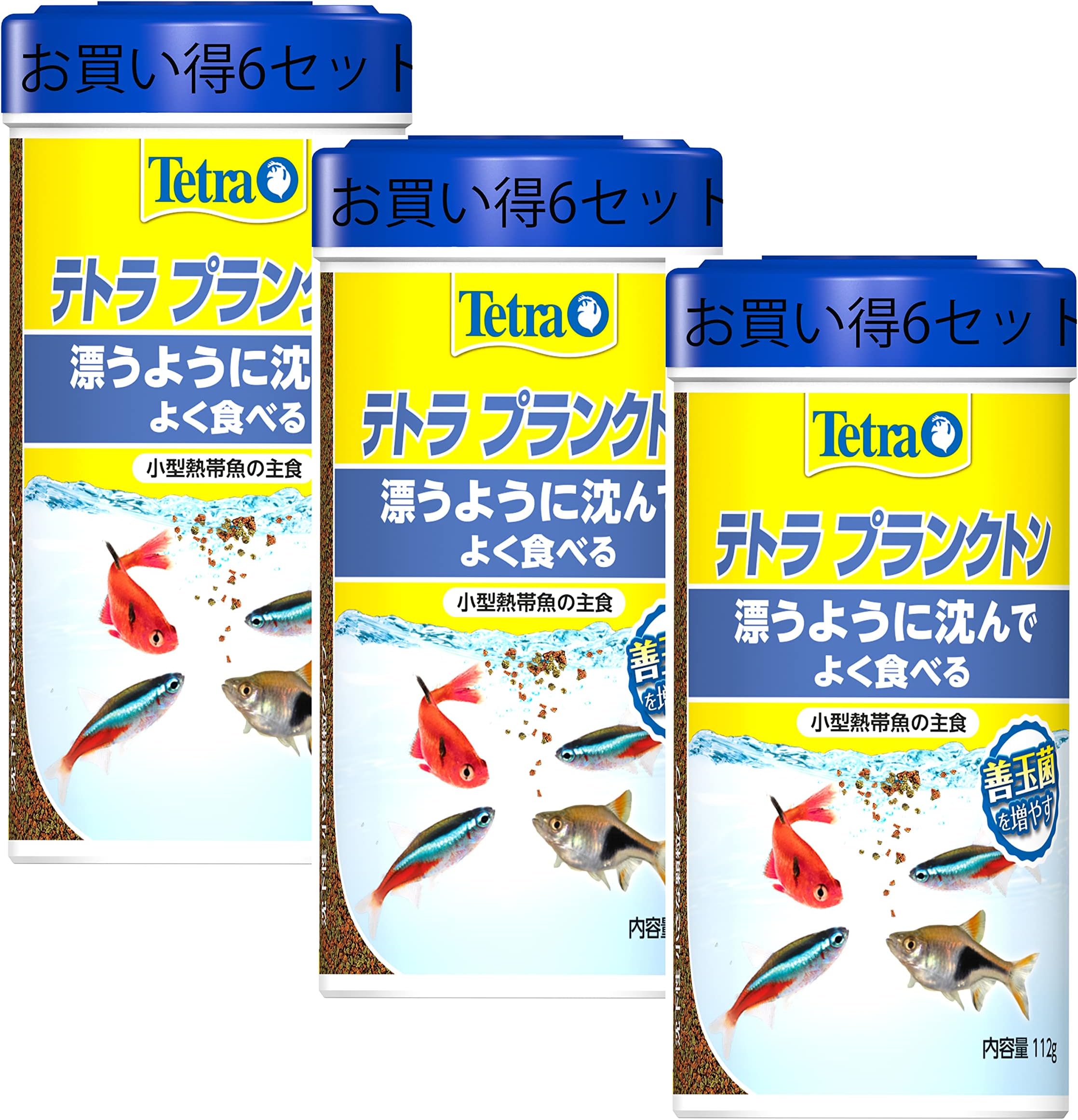 Amazon.co.jp: Tetra テトラキリミンカラー55g 6本セット : おもちゃ
