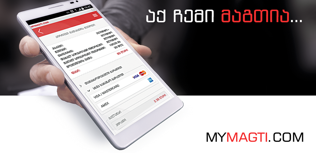 MyMagti:Amazon.com:Appstore for Android