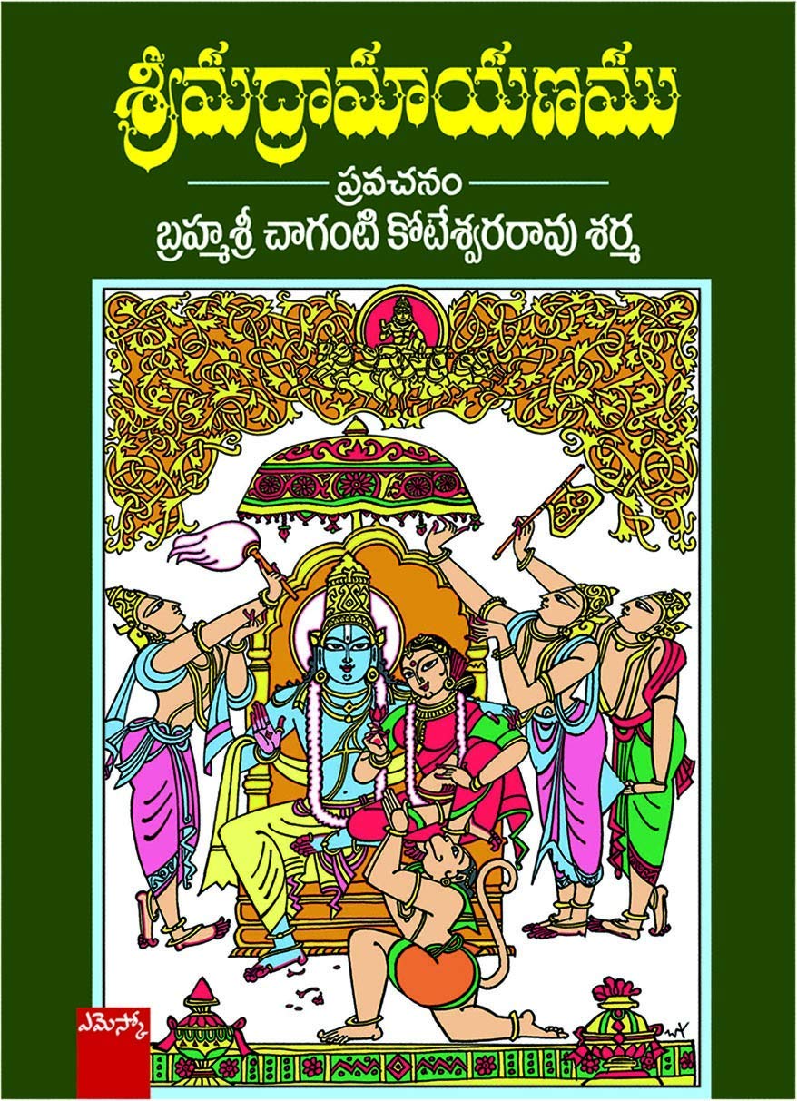 Buy Srimad Ramayanam Book Online at Low Prices in India | Srimad ...