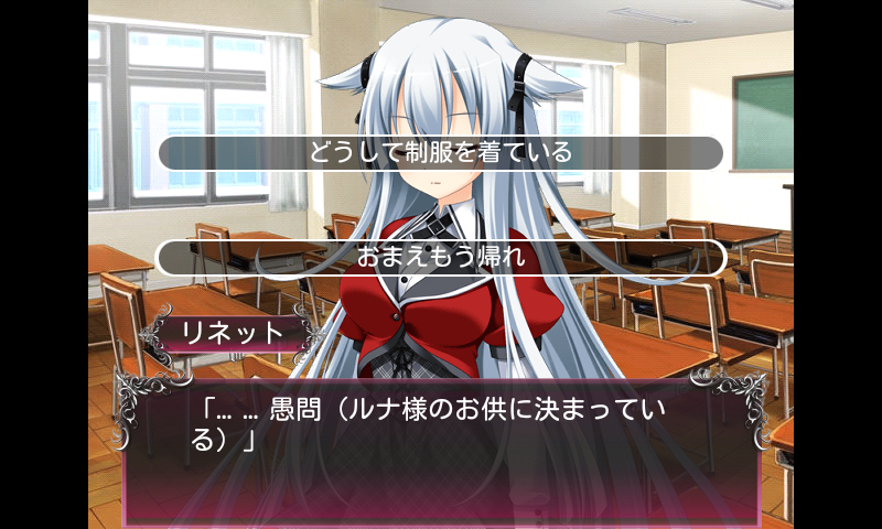 BLOODY†RONDO:Amazon.co.uk:Appstore for Android