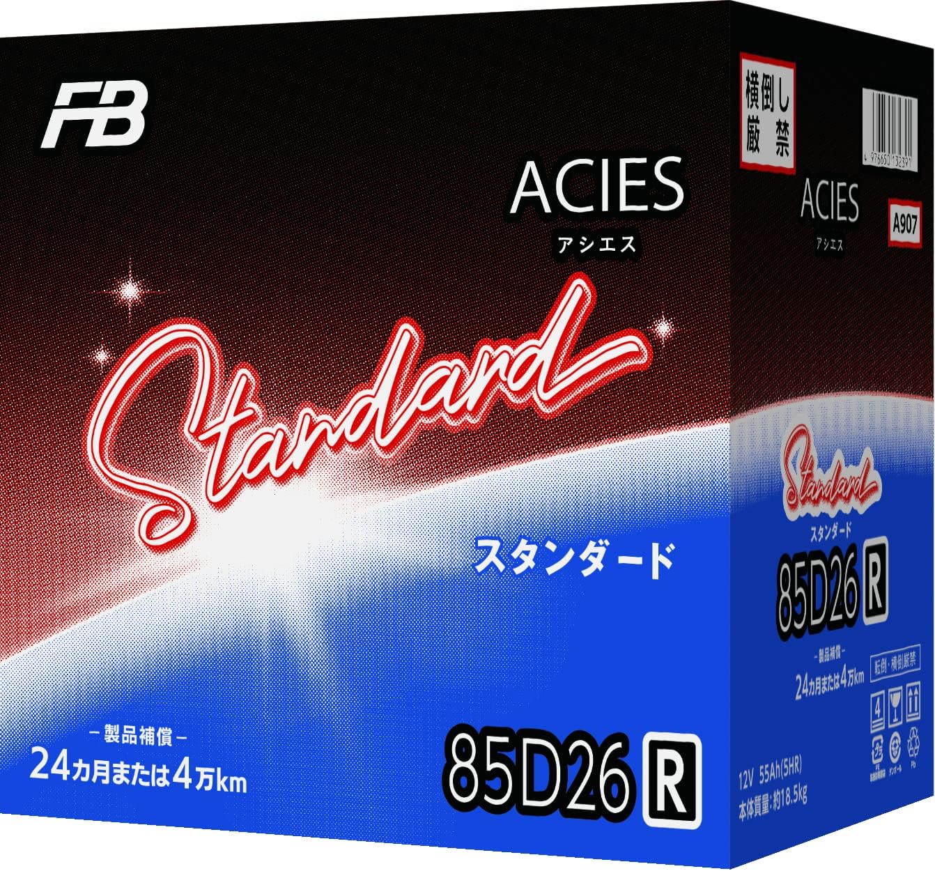 Amazon.co.jp: ATLAS アトラス 国産車用バッテリー 80D26R【75D26Rに使えます】 : 車＆バイク