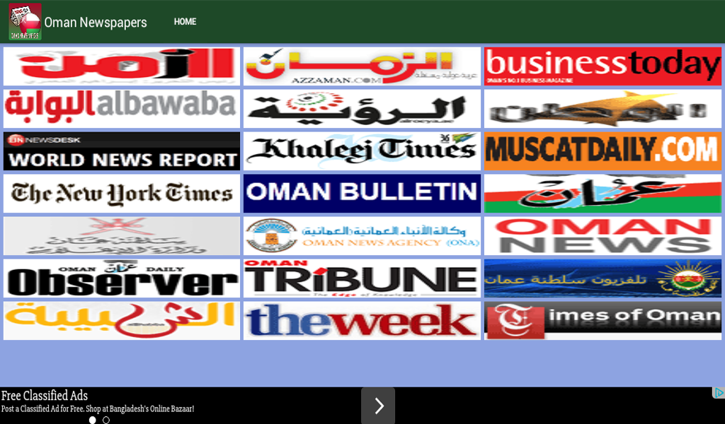 Oman Newspapers - App on Amazon Appstore