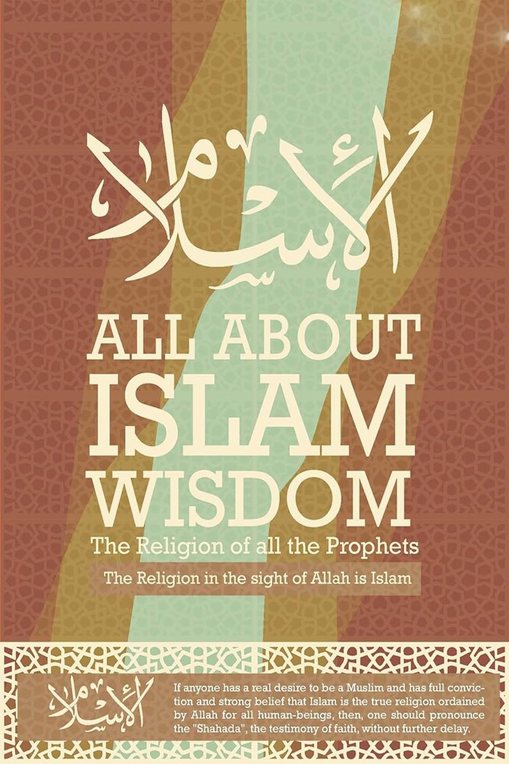 Islamic Motivational Posters | All About Islam - The Religion of All ...