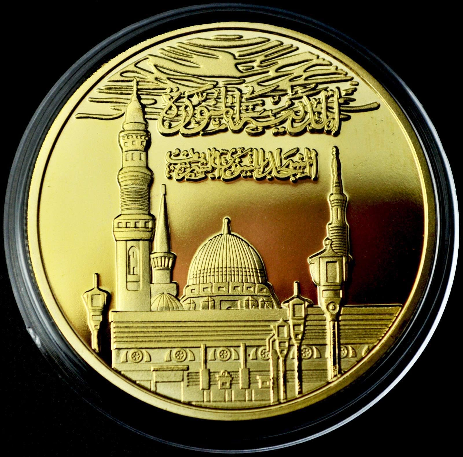 GOLD MINT Kingdom of Saudi Arabia Mecca Masjid Holy Islam Allah ...
