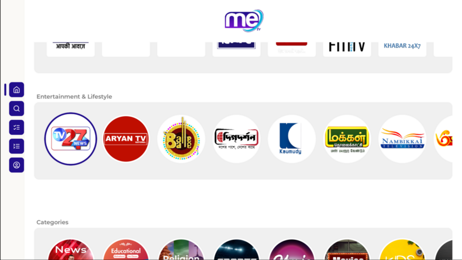 meTV- Anytime, Anywhere - App on Amazon Appstore