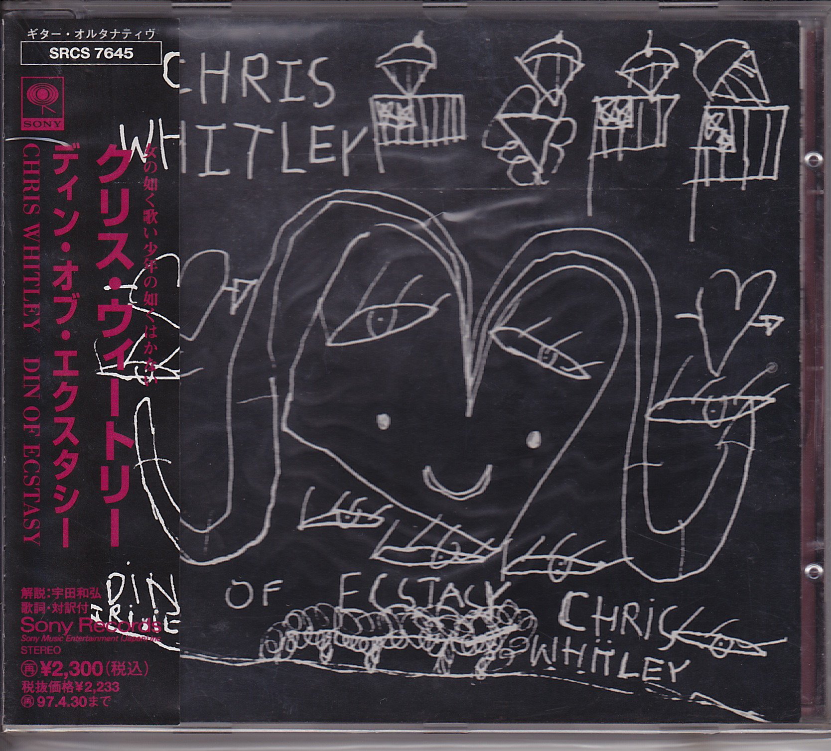 Vinyle Chris Whitley, 236 disques vinyl et CD sur CDandLP