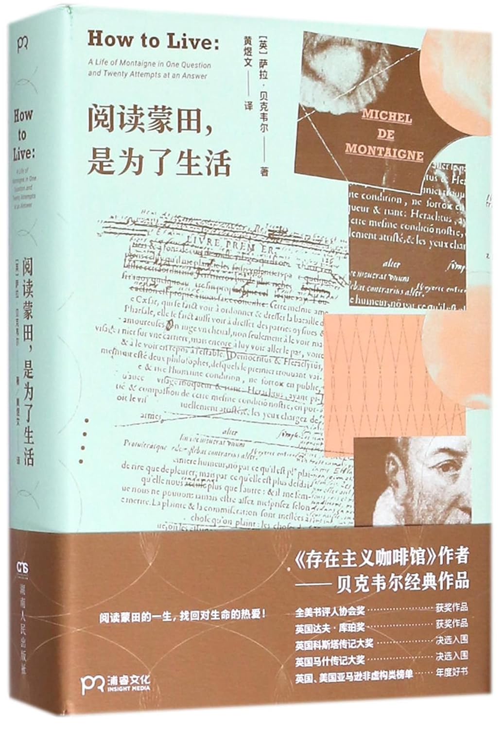 Buy How to Live Book Online at Low Prices in India | How to Live ...