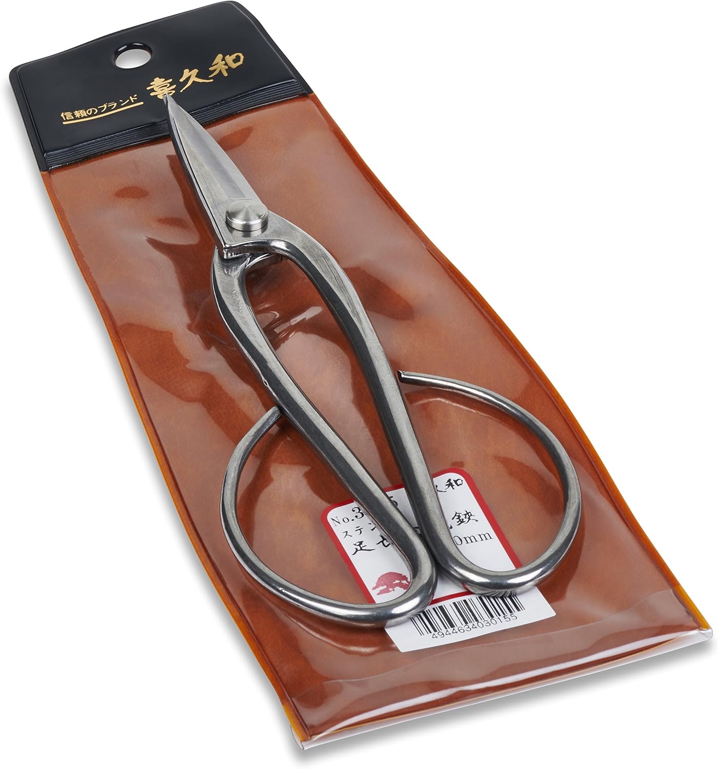 Amazon.com: Bonsai Scissors - Made in Japan - Long Handled Stainless ...