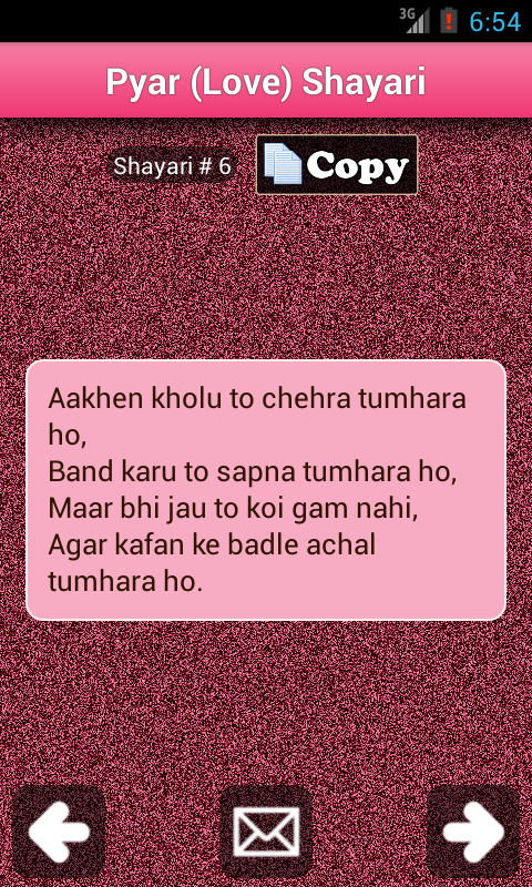 Shero Shayari in Hindi - App on Amazon Appstore