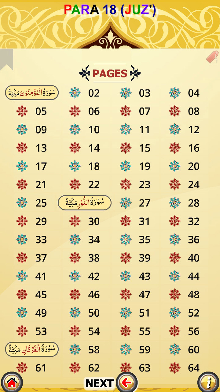 Color coded Para 18 with Audio-Amazonアプリストアのアプリ