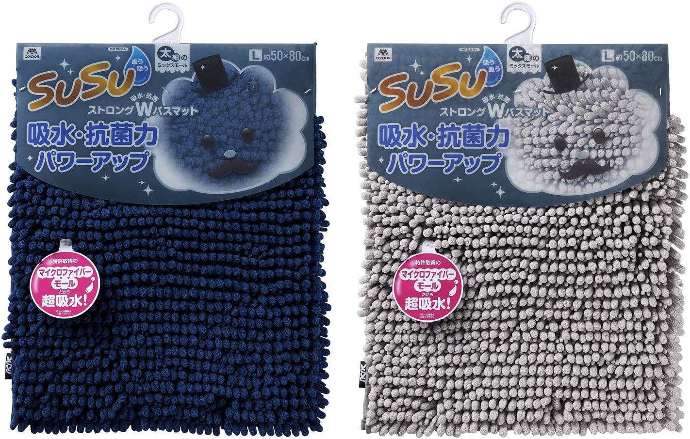 Amazon | バスマット 吸水 SUSUストロングW 抗菌 2枚セット [Mサイズ 約45×60cm ] チョコレートブラウン＆ペールアプリコット | 山崎産業(Yamazaki ...