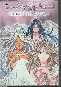 Oh My Goddess! (Ah! My Goddess) OVA Series Volume 2 [Import]: Amazon.ca: Kikuko Inoue, Masami ...