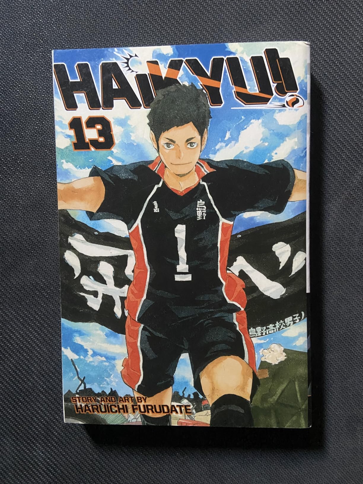Haikyu, Vol. 13 : Furudate, Haruichi: Amazon.in: Books