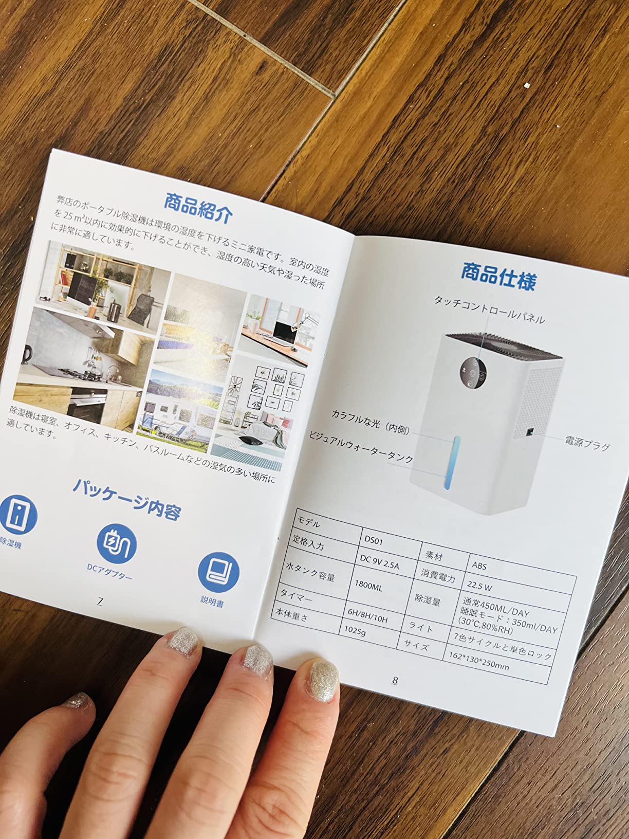 Amazon.co.jp: BASEOW Dehumidifier, Small Size, 1,800 ML Large Capacity Water Tank, Silent Mode ...