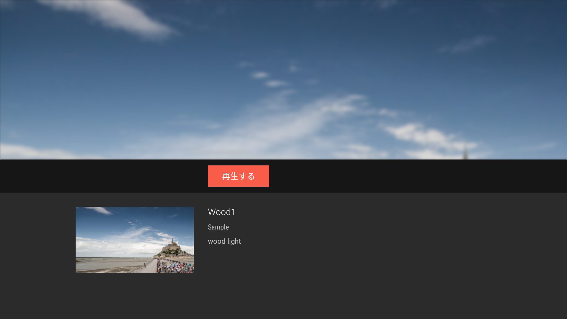 FTV - App on Amazon Appstore
