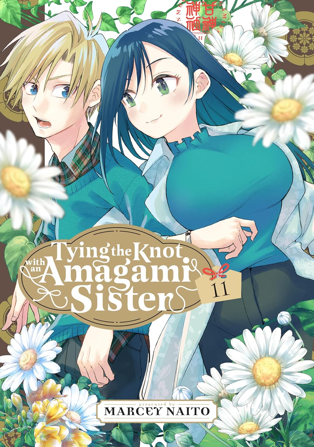 Amazon.com: Tying the Knot with an Amagami Sister Vol. 11 eBook : Naito, Marcey, Naito, Marcey ...