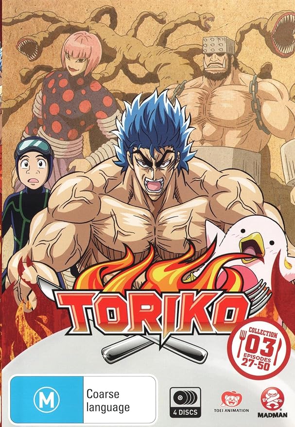 Amazon.co.jp: TORIKO COLLECTION 03 (Import版) - トリコ コンプリート DVD-BOX PART ...