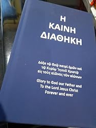 The New Testament: The Greek Textus Receptus 1881 Edition By F.H. A ...
