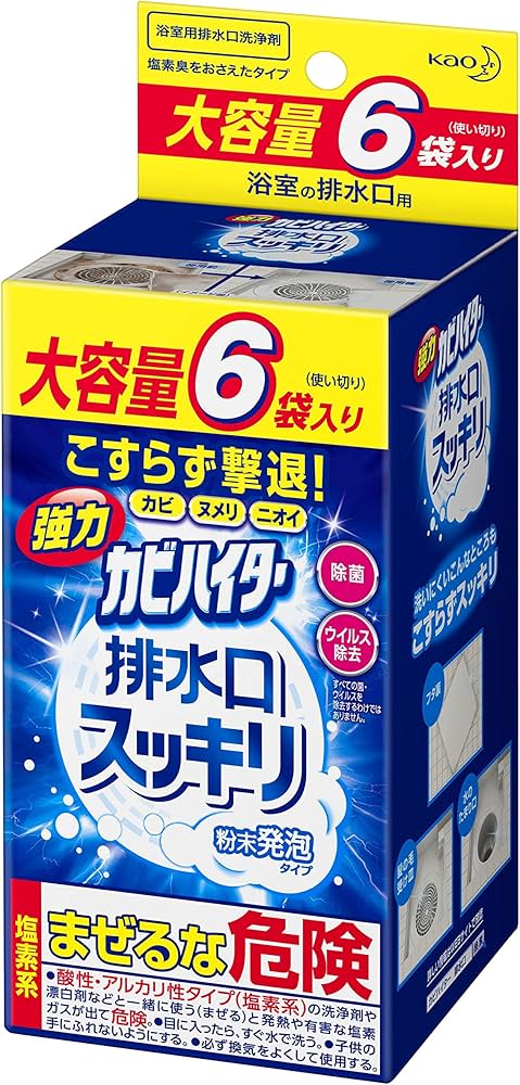 花王 強力カビハイター お風呂用カビ取り剤 排水口スッキリ 粉末発泡タイプ 120g(40g×3袋入)×6個セット まとめ買い 掃除 洗剤 - 洗剤・柔軟剤・クリーナー