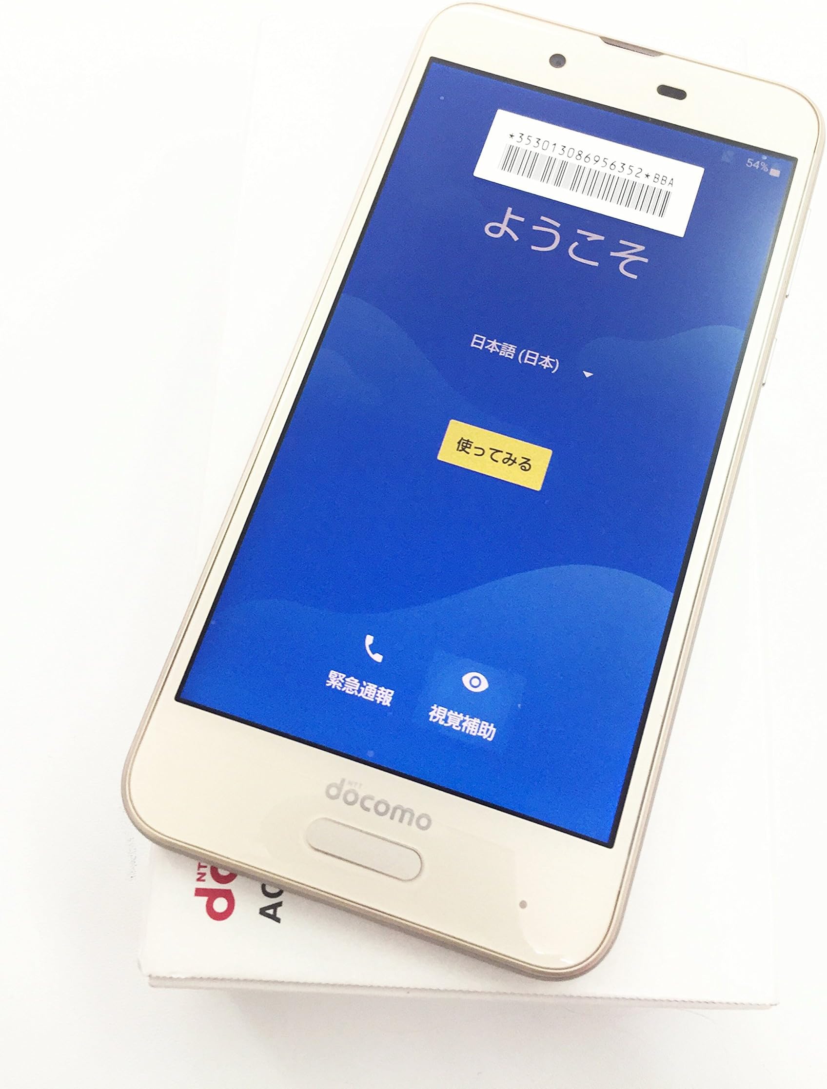 Amazon | SHARP docomo AQUOS sense SH-01K Champagne Gold | シャープ(SHARP ...