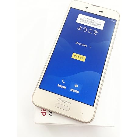 Amazon | SHARP docomo AQUOS sense SH-01K Champagne Gold | シャープ(SHARP ...
