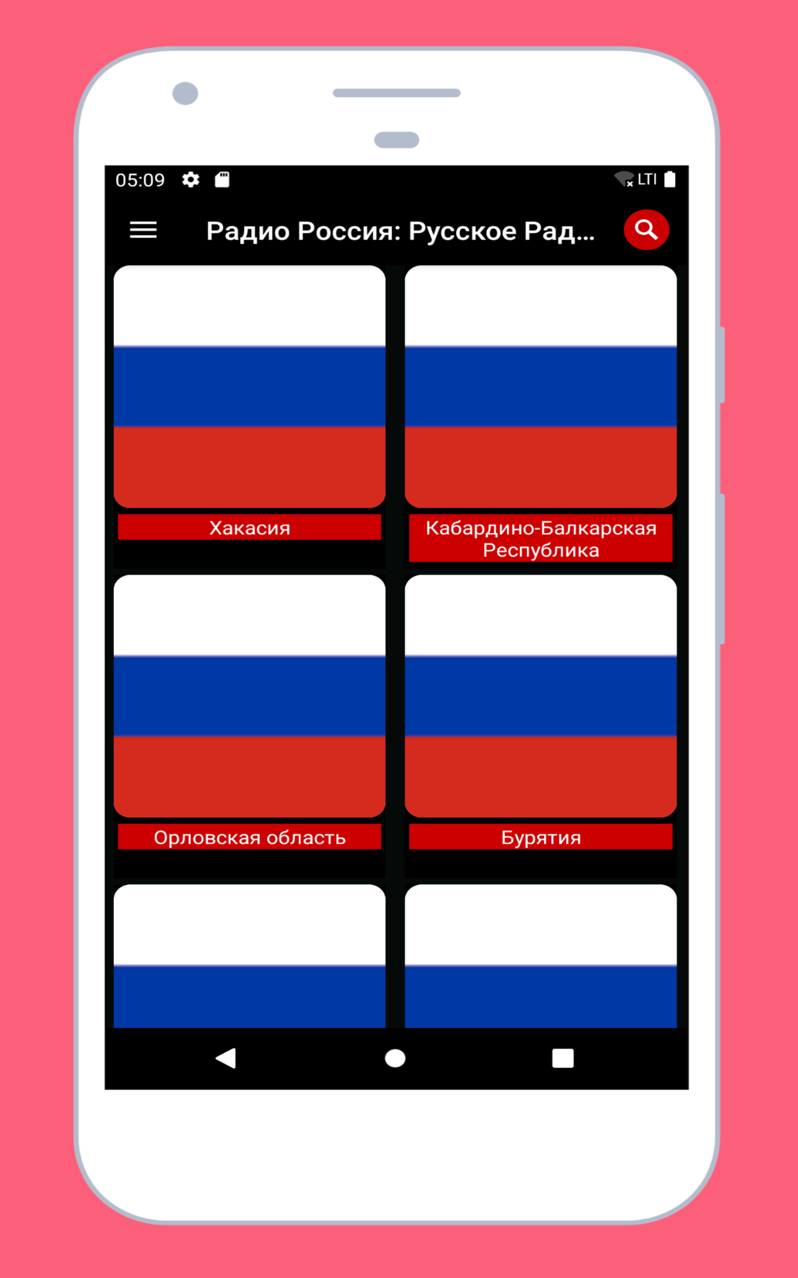Radio Russia FM: Russian Radio Free music on your Phone and Tablet ...