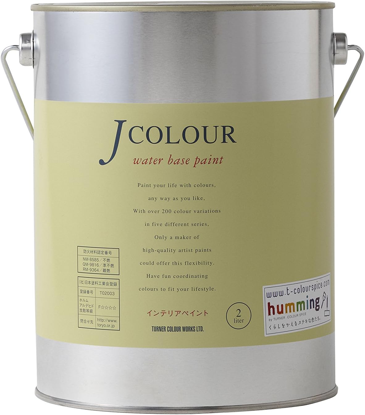 Turner JCOLOUR Ivory Yellow 2L JC20BP5B (japan import) - Toy Figures ...