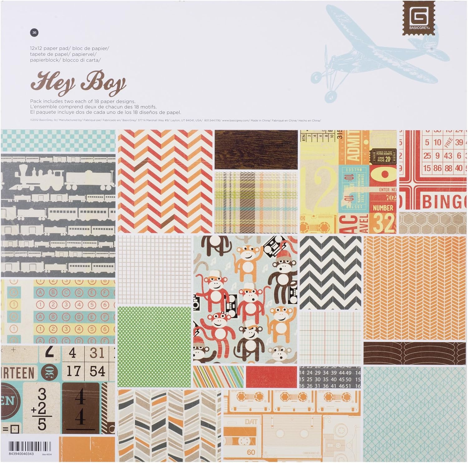 Amazon.com: BasicGrey Hey Boy Collection Element Stickers