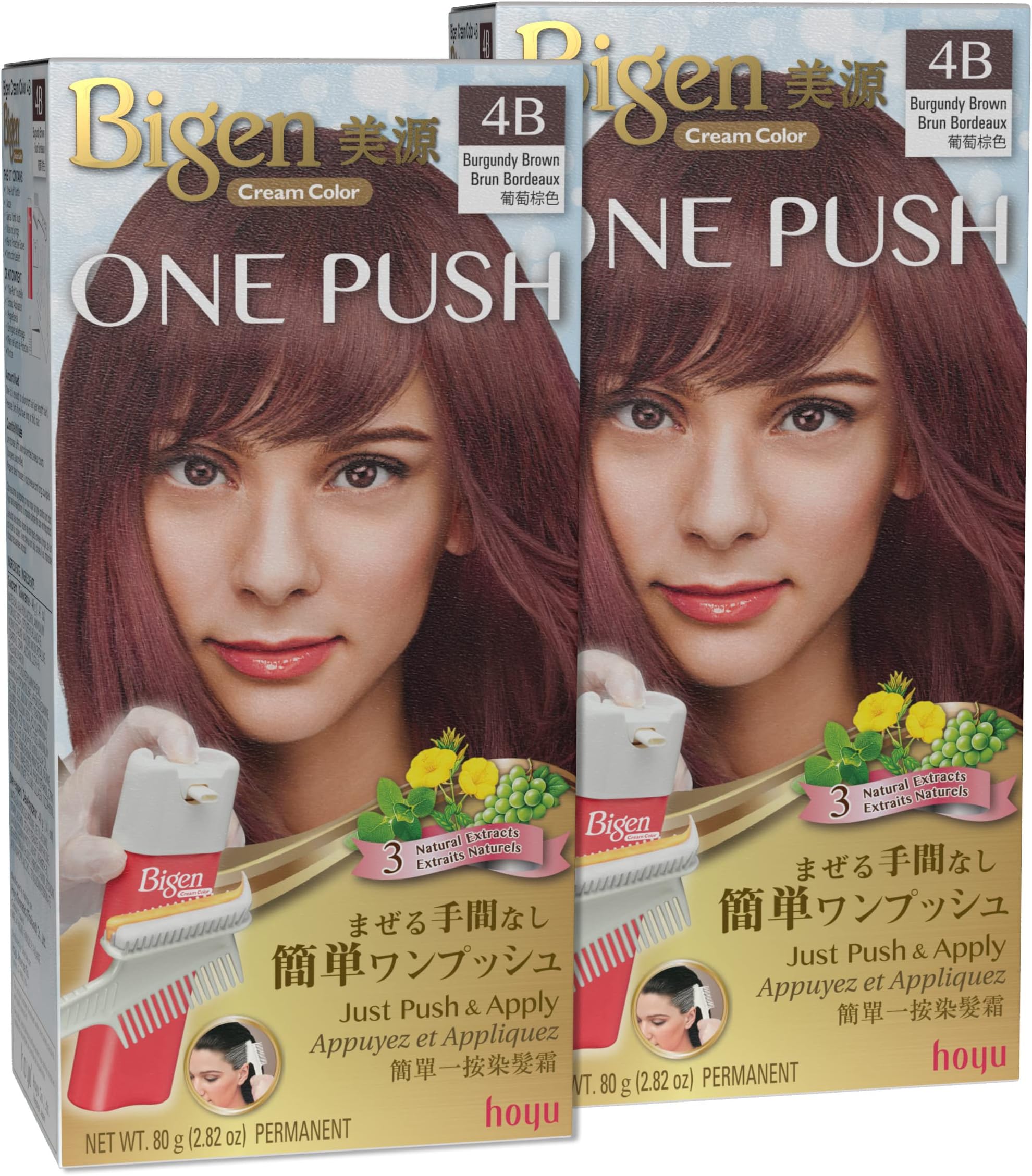 Amazon.com : Bigen One Push 4B Burgundy Brown - 2 Pack : Beauty ...