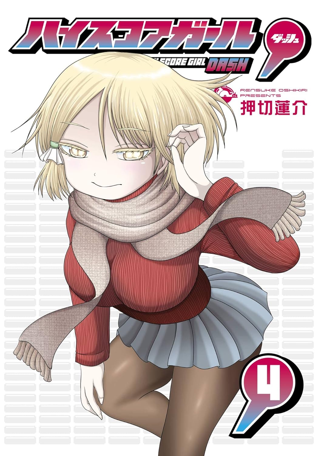 Mag Talk - Monthly Big Gangan (Square Enix) | Page 4 | MangaHelpers