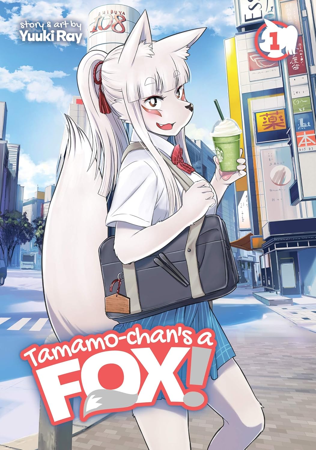 Amazon | Tamamo-chan's a Fox! Vol. 1 | Ray, Yuuki | Manga