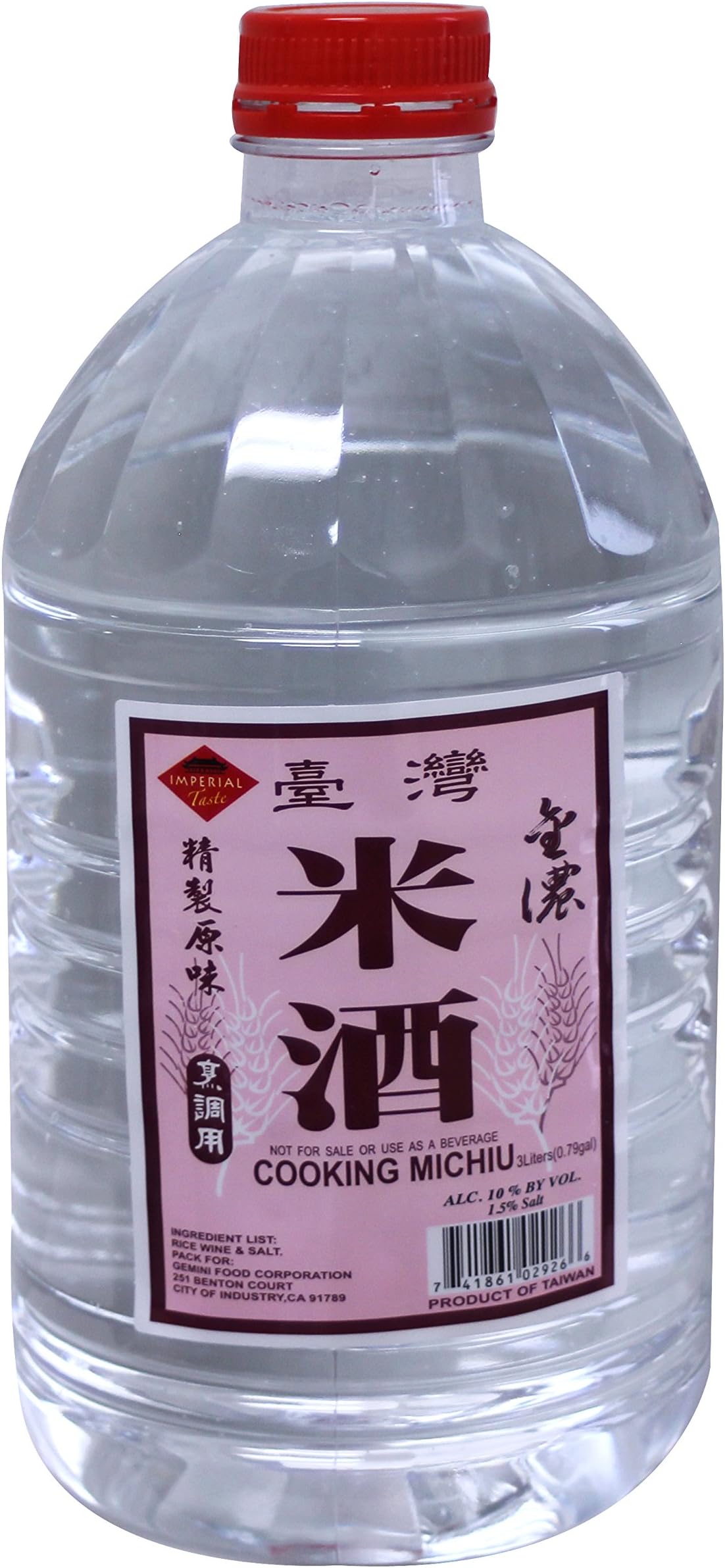 Amazon.com : 台灣米酒 Rice cooking wine michiu - 3 liter : Grocery ...