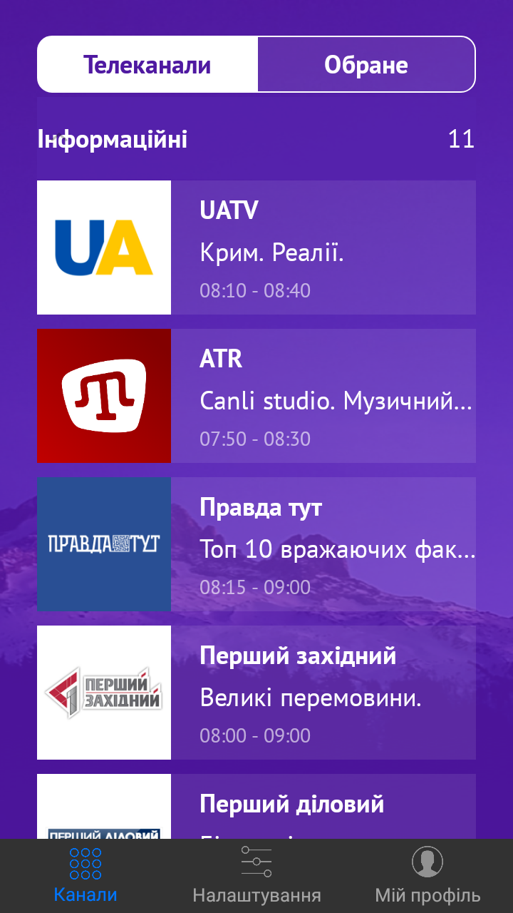 MEDIACAST:Amazon.co.uk:Appstore for Android