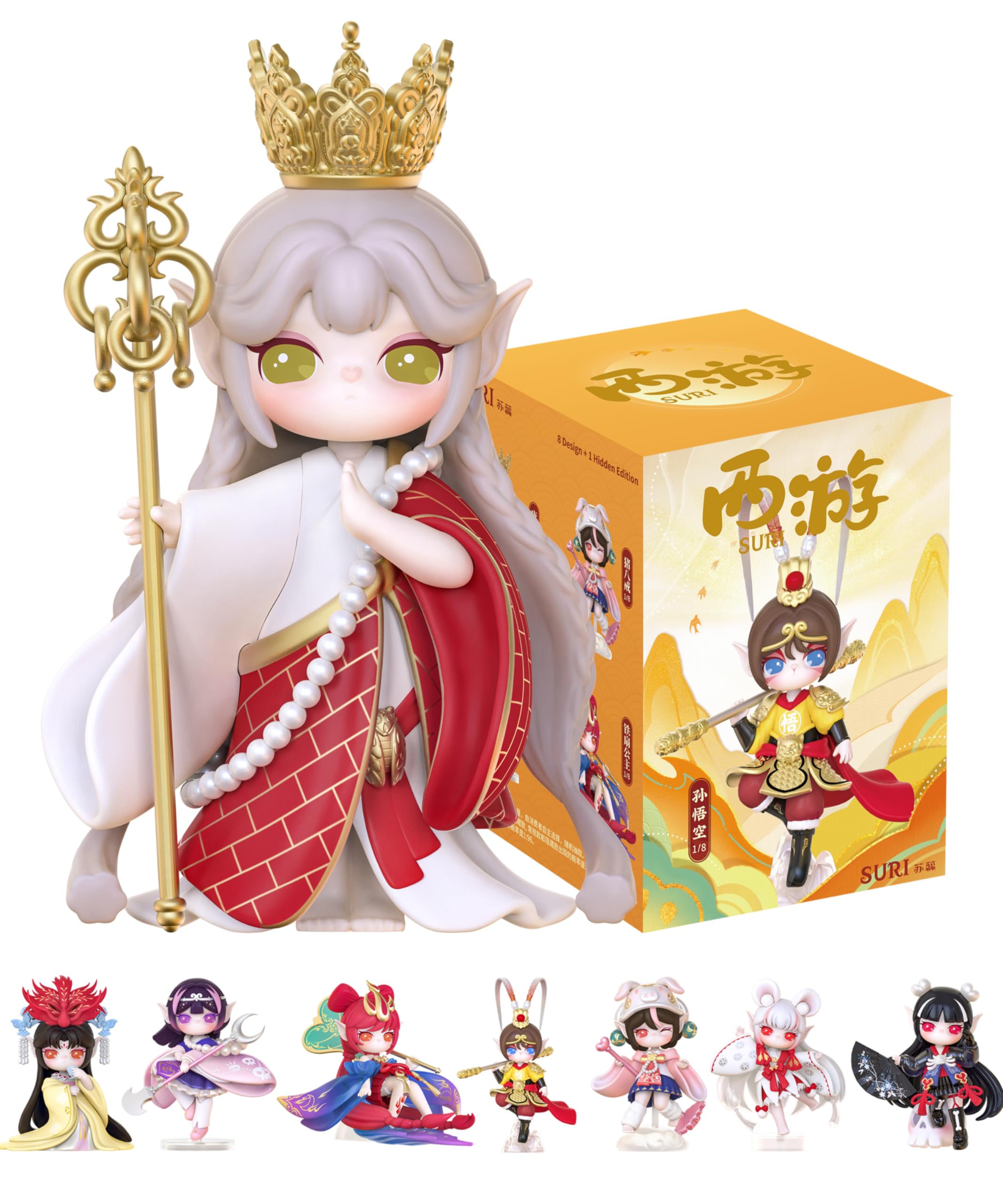 Amazon.co.jp: Wowood Suri ブラインドボックス 西への旅シリーズ 1個 限定のかわいいフィギュアボックス 人気コレクタ ...