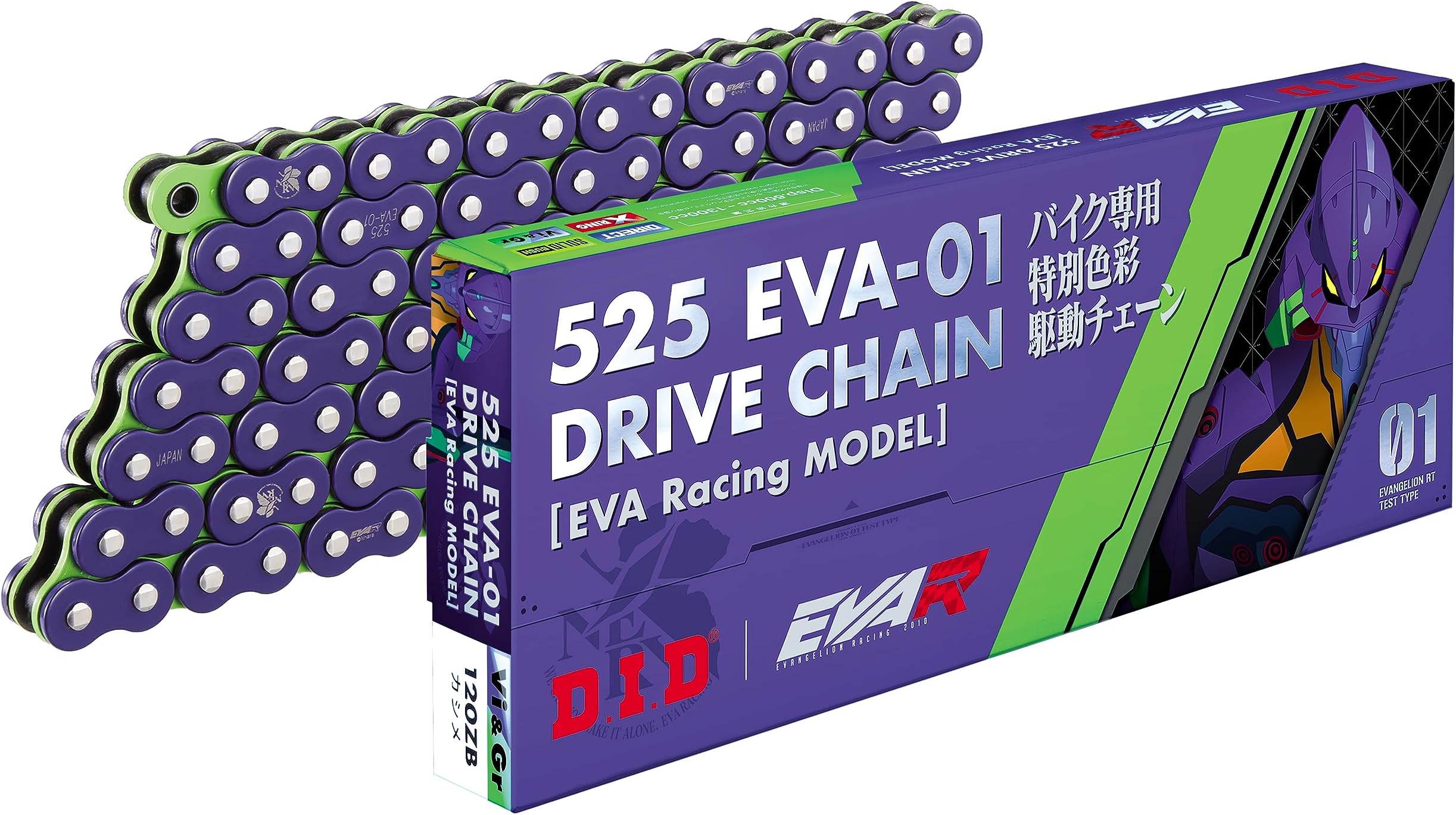 Amazon | D.I.D(大同工業) バイク用チェーン カシメジョイント付属 525EVA-01-120ZB Vi＆Gr(ヴァイオレット ...