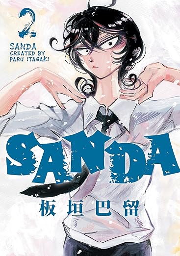 Amazon.com: Sanda Vol. 2 eBook : Itagaki, Paru, Itagaki, Paru: Kindle Store