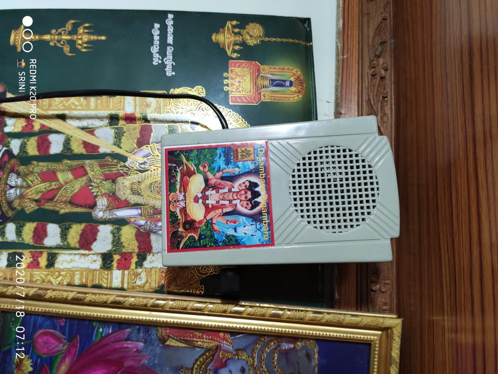 Buy Ambika Mantra Box Dattaray Digambara Digambara Shripaad Vallabh ...