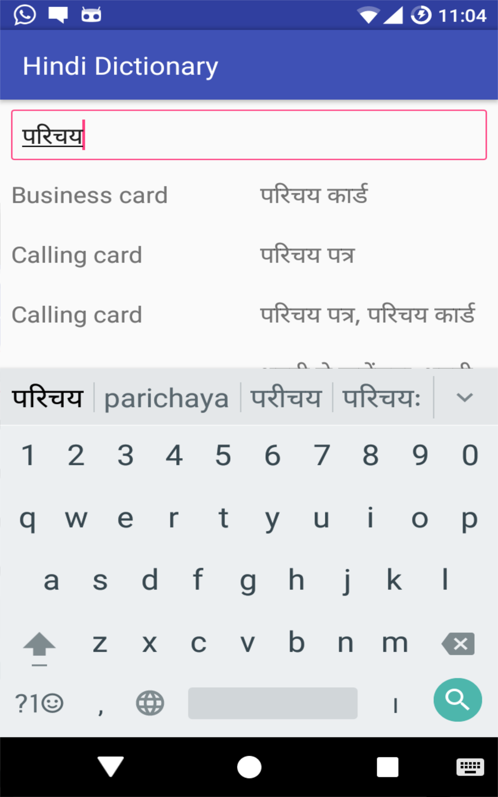 Hindi ABC Dictionary - App on Amazon Appstore