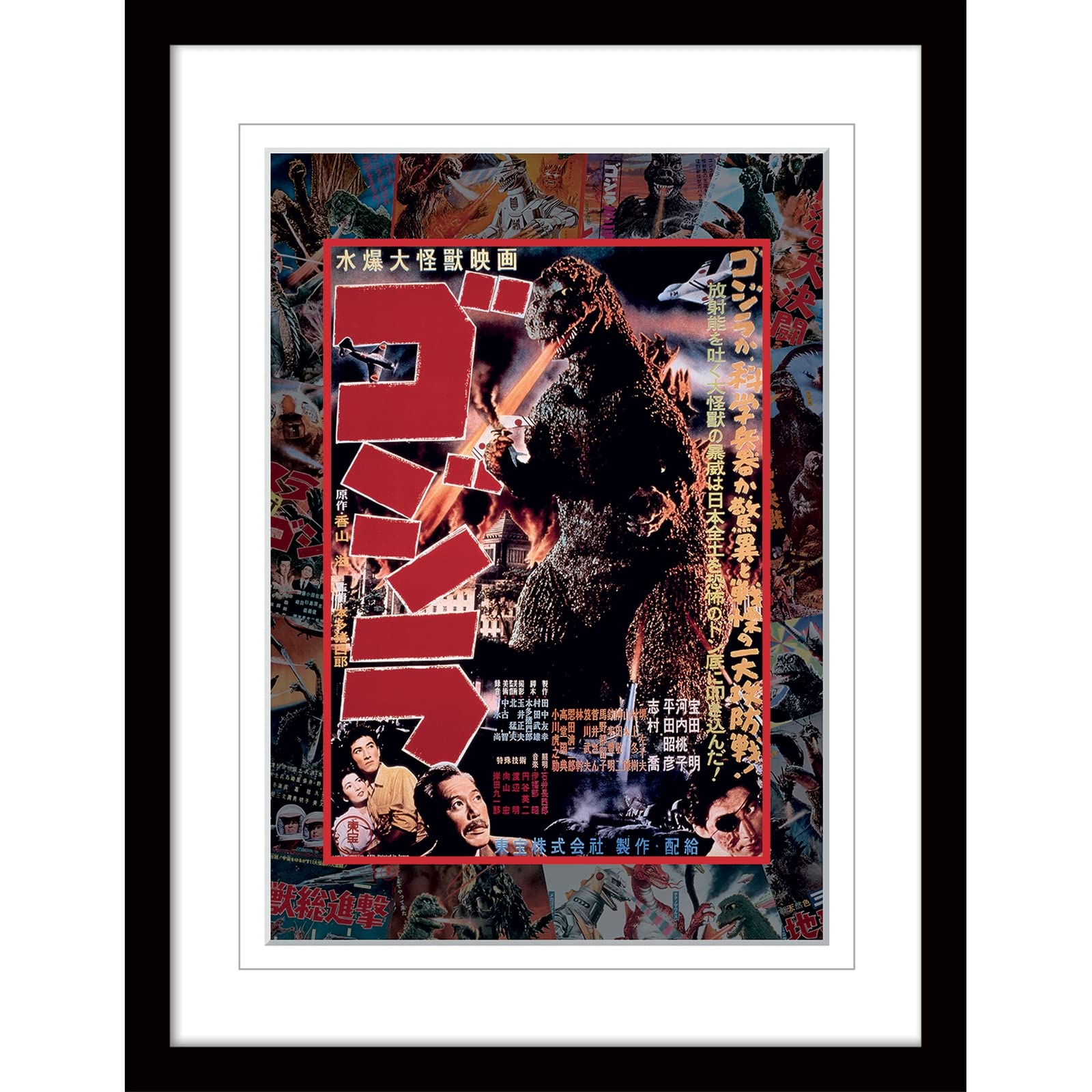 Pyramid International Godzilla Poster With Border And Black Frame Kaiju ...