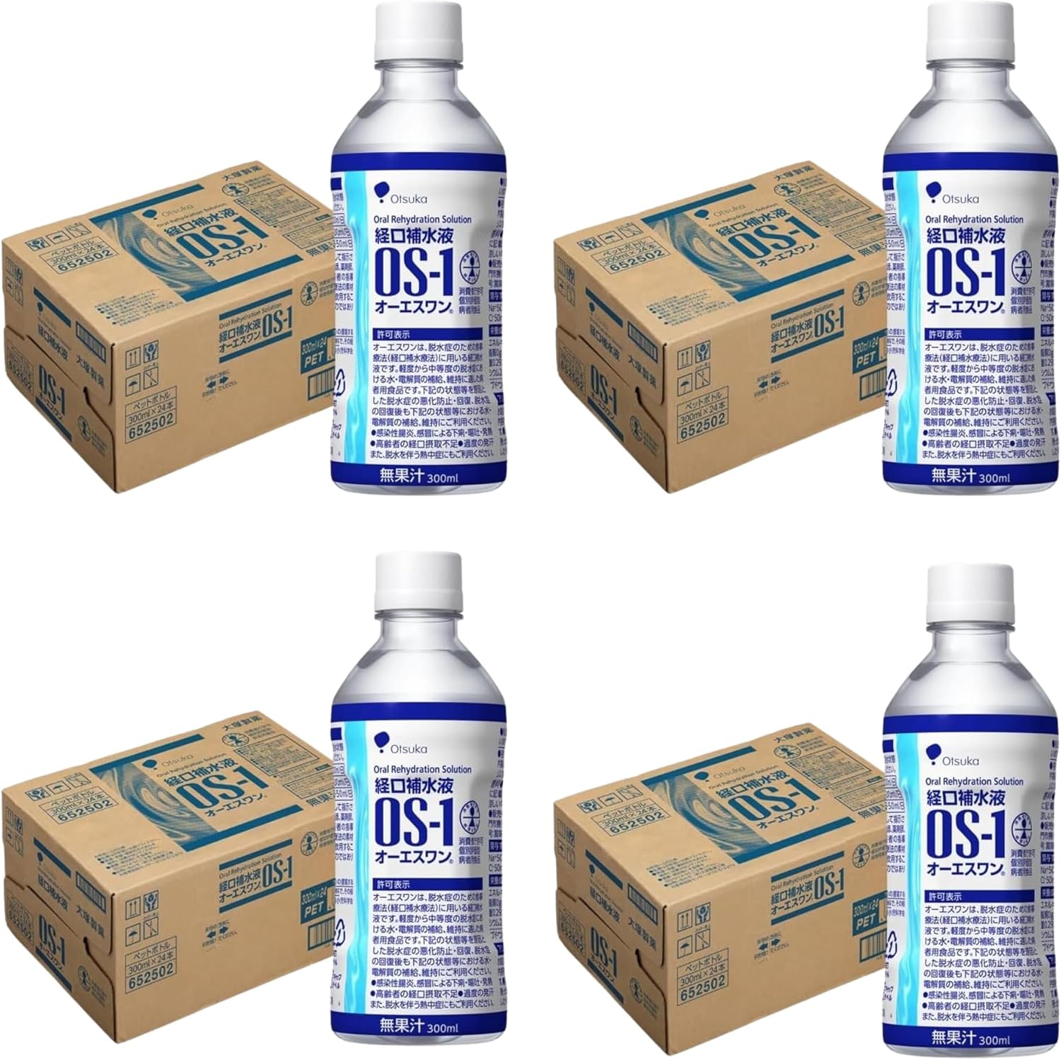 Amazon | 4ケース 大塚製薬工場 経口補水液 オーエスワン ペットボトル 300mL×24本 OS-1 OS1 | スペシャルギフト | ミネラルウォーター 通販